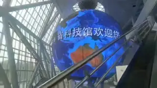The spherical flexible LED screen offers high-definition dynamic display and a superior user experie