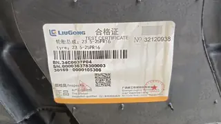 LIUGONG 34C0037 TYRE 23.5-25PR16 WHEEL LOADER 856 AXLE PARTS