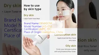 Organic Rice Toner Korean Private Label