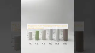 Custom 10g Lipstick Tubes PP Empty Packaging