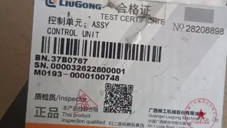 LIUGONG 37B0767 CONTROL UNIT
