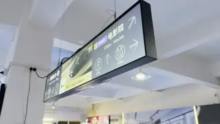 47.6 Inch Double Sided LCD Ad Machine