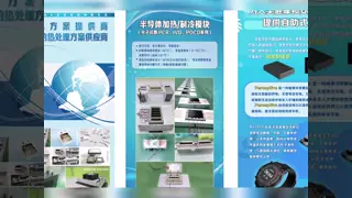 2026.3.31Workshop product display