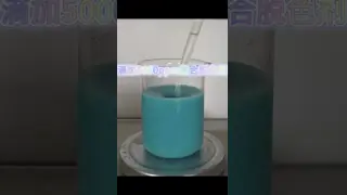 Water Decoloring Agent Color Removal Test