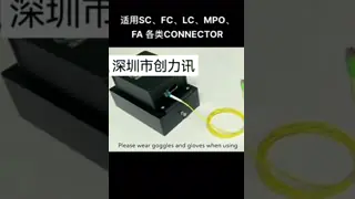 Fiber optic cutting machine