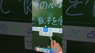 86 Inch Smart Whiteboard WiFi Camera Mic Android