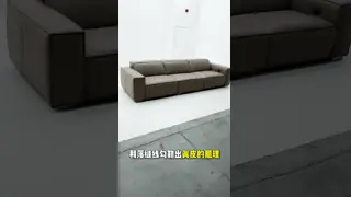 #601
comfy sofa