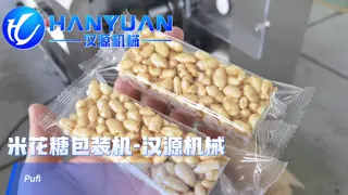Puffed Rice Bar Packing Equipment