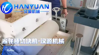 How to Make Puffed Rice Bar