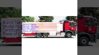 16 Ton Fire Truck China Manufacturer