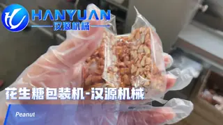 Hanyuan High-Speed Wrapping & Sealing for Peanut Candy Bar