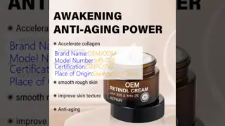 Private Label Moisturizing Cream OEM