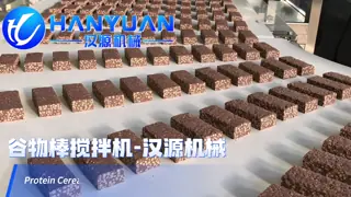 Protein Bar Mixing Machine