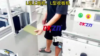 SMT L-type PCB Loader / Feeder / Magazine Loader Demo