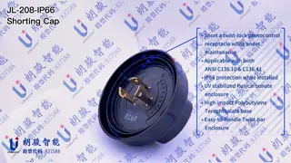 JL-208-IP66 Shorting Cap
