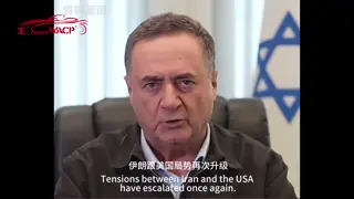 Middle East situation, war between Iran and the United States
