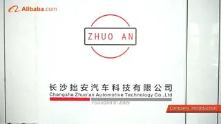 Changsha Zhuoan Automotive Technology Co., Ltd.