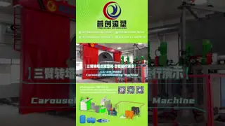 Unlock High Efficiency: Discover the CC-3A-3000 Rotary Molding Machine in Action!
