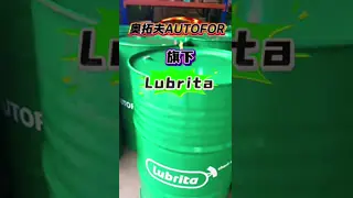 Cutting fluid - a large quantity?