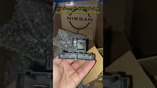 Nissan Sunny N17 Battery Terminal Fuse Connector