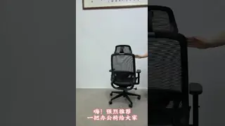 A-2509 office chair function
