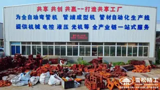Automated Pipe Benders & End Formers