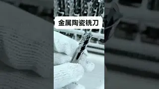 Metal ceramic milling cutter
