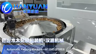 Toffee Nuts Bar Packing Machine,Automatic Pillow Packing Equipment