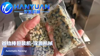 Cereal Bar Packing Machine/Protein Bar Packing Equipment