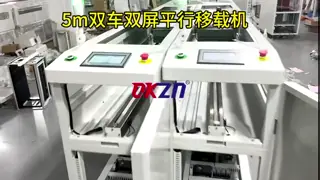 SMT Parallel Transfer Machine