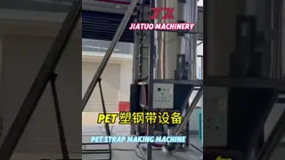 9-32mm PET strap making machine