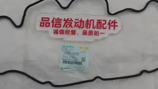 For 10020-14520 1002014520 Gasket Head Cover Kubota V3800 Excavator Engine Parts