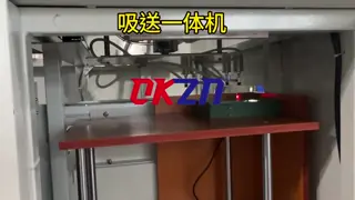 High-Speed Automatic SMT Pick-and-Place Integrated All-in-One Machine