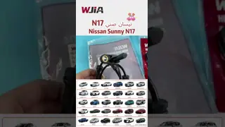 Nissan Sunny N17 ABS Sensor 47900-1HA0A