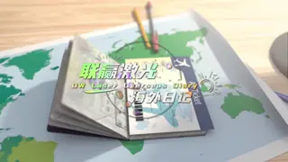 TBS India 2025