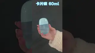 card sprayer bottle