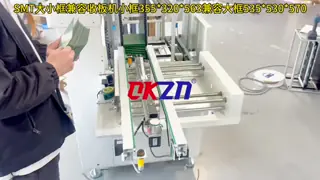 OK-AL-250-460 SMT 250-460 Compatible PCB Loader