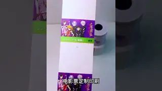 Custom Thermal Cinema Tickets