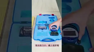 Screen Printing Tension Meter