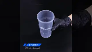 PP plastic cup