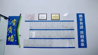 Factory video