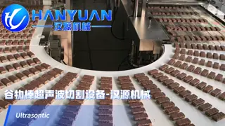 High-Quality Ultrasonic Cutting  Machine for Protein Bars
