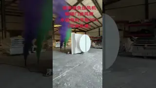 Modern Industrial Agricultural Poultry Air Conditioner Ventilating Fan Solar Power No Belt Pulley Wa