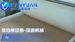 Protein Bar Making Production Line