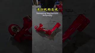 Sweeping Mechanism Assembly | Modular Design for Smarter Cleaning