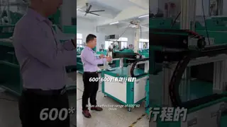 Plasma Glue Dispensing Machine