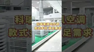 Great-farm air Coolers Water Cooling Fan for Farm and Livestock and Poultry House air Conditioner