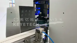 PET Brown Bottle AI Vision Inspection Machine