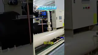 Explosive magnetic levitation chiller