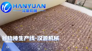 Energy Bar Production Line